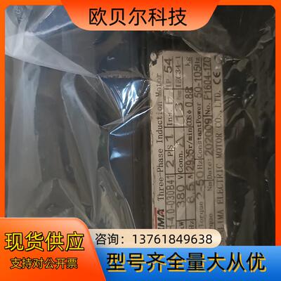 森力玛 gsh-40-030b41 4kw  380v