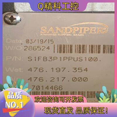 现货SANDPIPER胜佰德S1FB3P气动隔膜泵