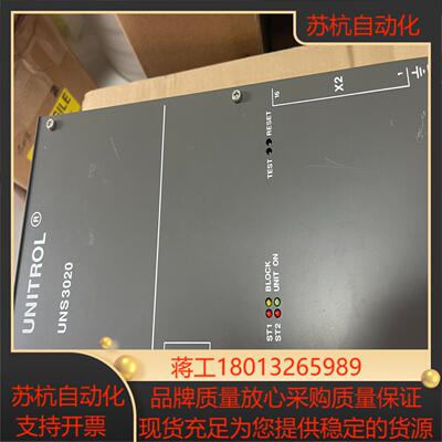 励磁整流 HIEE205010R0001 全新现货