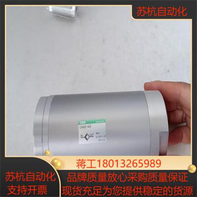 CKD单向阀CHV2－40.4个650全新正品议价