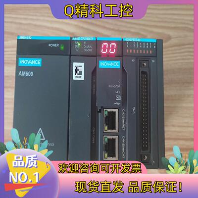 汇川PLCAM401-CPU1608TP1套900/