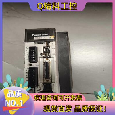 现货A5伺服驱动器MBDHT2510