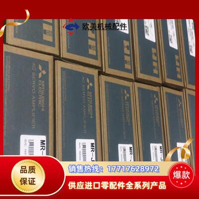 三菱MR-JE-40B议价