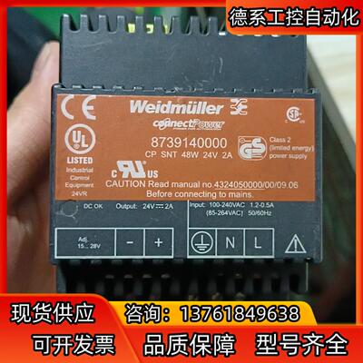 魏德米勒开关电源CP SNT 48W 24V2A 87391