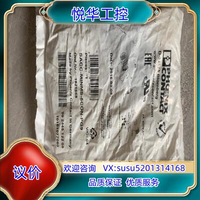 原装SACC-MINMS-5CON-PG9议价