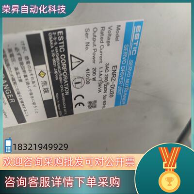 现货艾斯迪克ESTIC伺服控制器 ENRZ-DU20.200W.