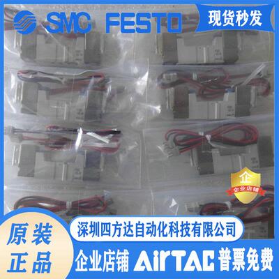 电磁阀SYJ3223-5LZE-M3/SYJ3123-5LZE-M3-G-H-U-S