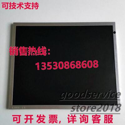 原装供应SHARP LQ150X1LG71液晶显示屏15