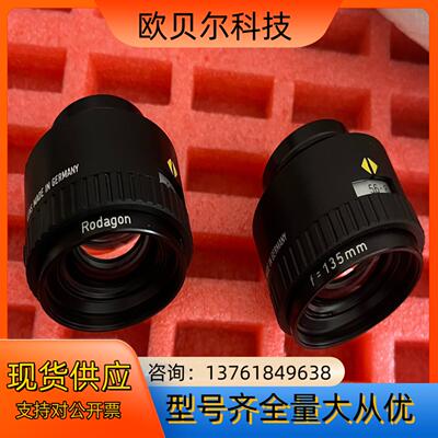 rodagon 135mm f56 放大镜头罗德纲