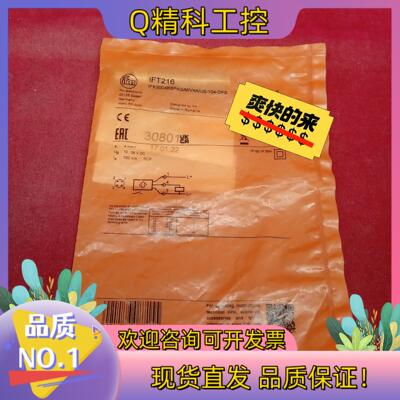 现货全新原装易福门传感器IFT216