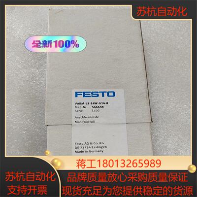 正品VABM-L1-14W-G14-8 566648