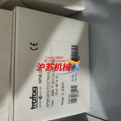 trafag 8264.77.2510 压力传感器 全新原装