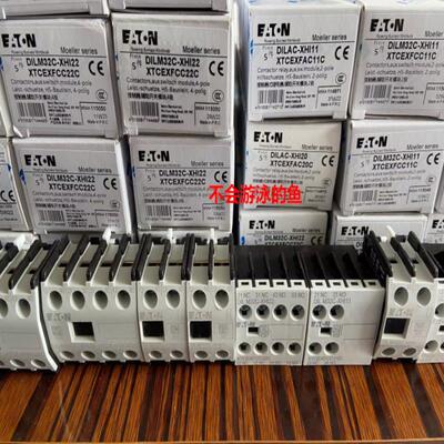 金钟接触器辅助触点DILM150C-XHI22 实拍议价