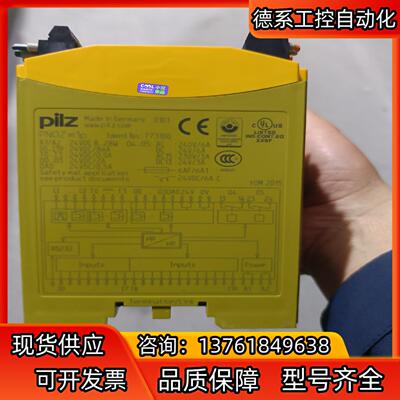 皮尔兹PNOZ m1p 订货号773100 安全继电器，