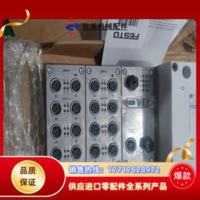FESTO费斯托模块549335＋550202＋550206议价
