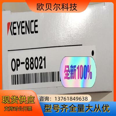 OP-84394OP-66844OP-88021基恩士O