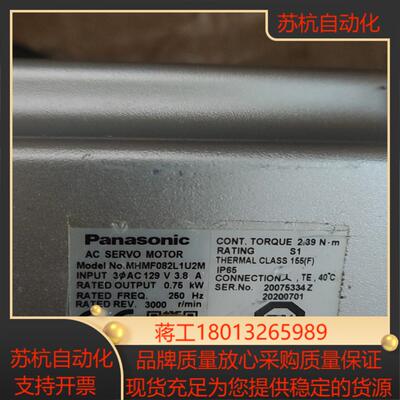 A6     MHMF082L1U2M电机不