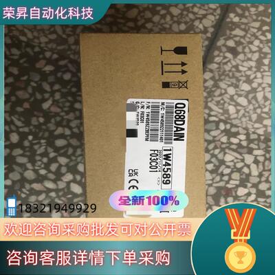现货Q68DAIN 全新原装