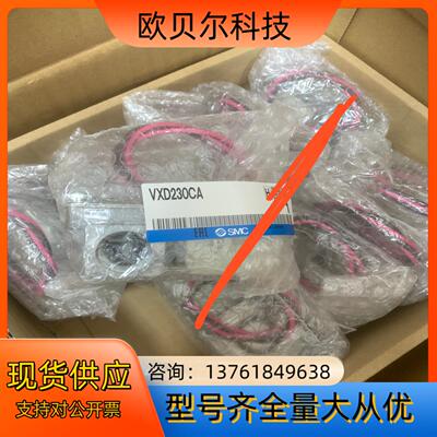 VXD230CA原装SMC电磁阀