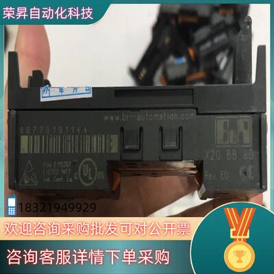 现货清  贝加莱模块    X20BB80    成色