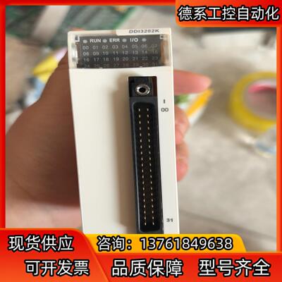 BMXDD1模块 型号BMXDD13202K