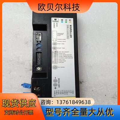 胜牌科技WINROLLER D型控制器DGBL-D-24V/
