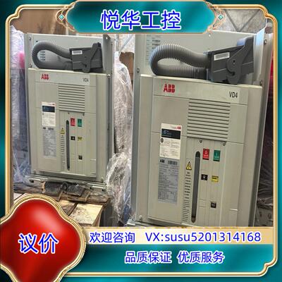 ABB断路器 VD4      630A议价
