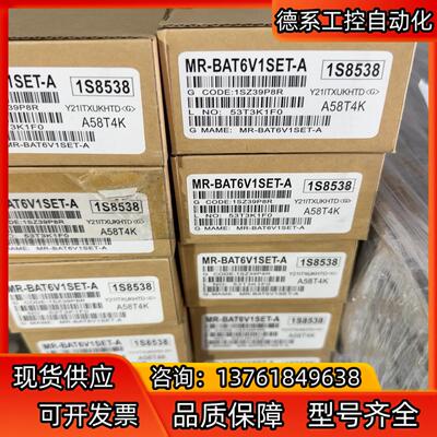 伺服电池MR-BAT6V1SET-A全新正品没拆封21