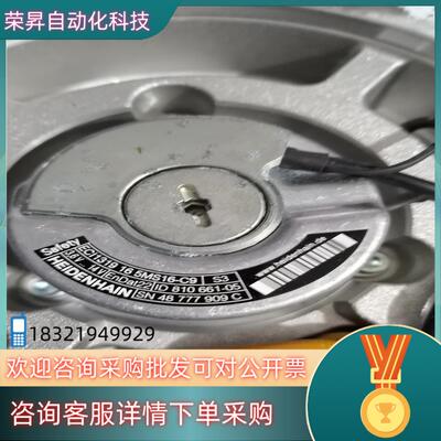现货贝加莱专用编码器ECI1319 16 5MS16-C9销