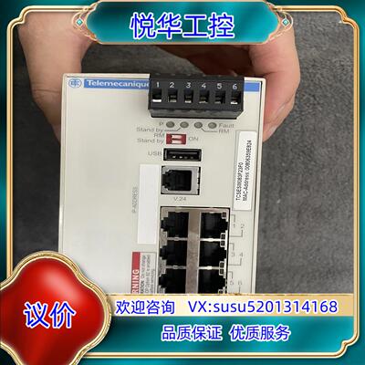 原装交换机tcsesm083f23f0，多买了，是议价