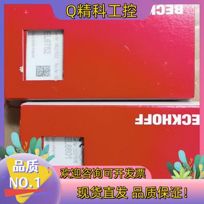 现货CX9020-0112  EL6752 EL6601 全新原