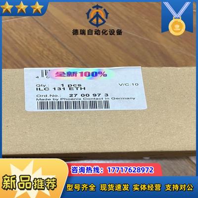 菲尼克斯ILC 131ETH 2700973全新原装现货议价