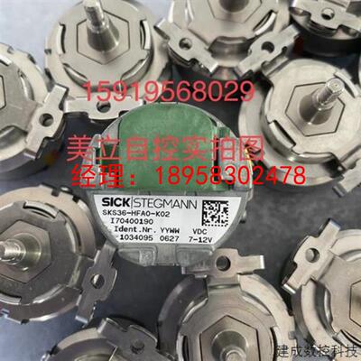 议价施克编码器SKS36-HFA0-K02 销售议价