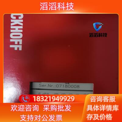 现货KL9260 KL3064  EL3068 德国beckho