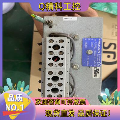 现货FRIZLEN德国制动电阻 型号D-71711