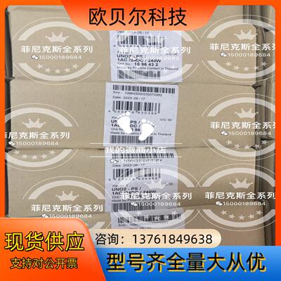 1096432 UNO2-PS1AC24DC240W