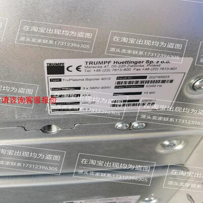 【环球】霍廷格4015电源15kw实拍成色新