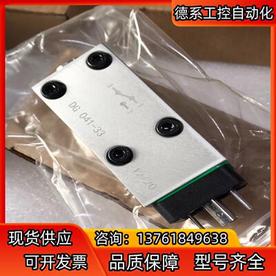 压差讯发器堵塞报警器DG041-33 ARGO-HYTOS