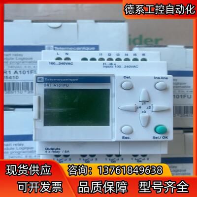 SR1A101FUSR1基本型逻辑控制器AC220V