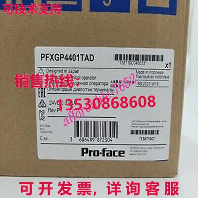 原装供应Pro-face PFXGP4401TAD触摸屏/