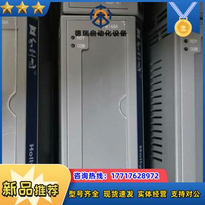 和利时FM161D  FM171B FM151A  FM14议价