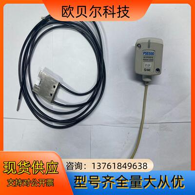 disco减薄机切片机 BBD光纤 压差传感器 PSE550