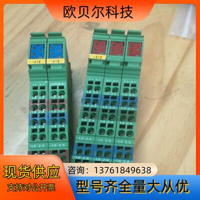 菲尼克斯模块件2863931  2863928挂价单