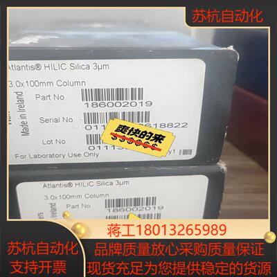 沃特世186002019 Hilic液相色谱柱