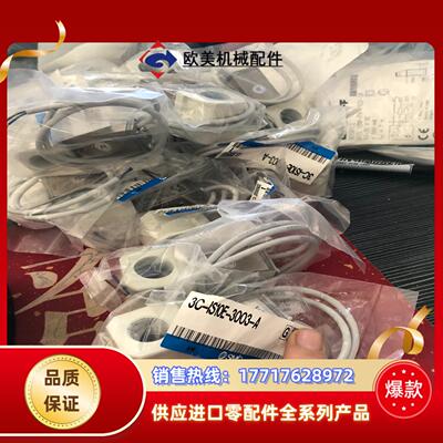SMC原装全新压力开关3C-IS10E-3003-6-A议价