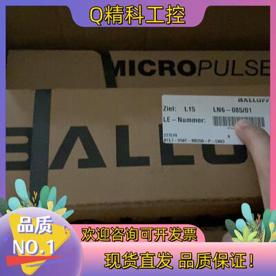 现货巴鲁夫BTL7-V50T-M0250-P-C003 位移传感
