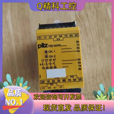 现货德国Pilz皮尔兹PZEX4VP8继电器原装全新