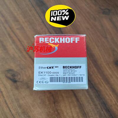 EK1100-0000全新原装 正品 德国倍福/BECK
