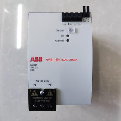 【荣强工控】ABB电源模块 SD834 SD832 SS822 SD83