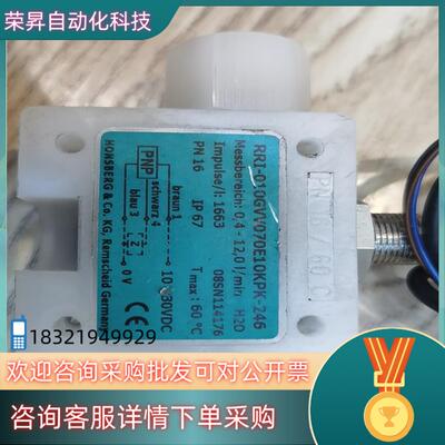 现货豪斯honsberg 计德  有多个